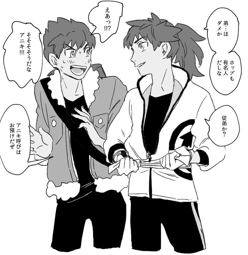 「つづき 」kyohの漫画