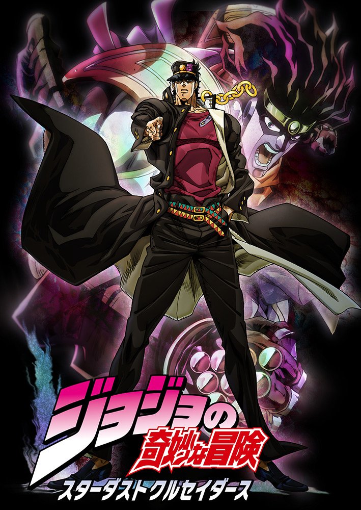 Jotaro Promo Art Minecraft Skin
