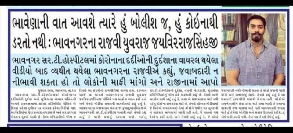 Jaydev_khuman (@Jaydev_khuman1) | Twitter