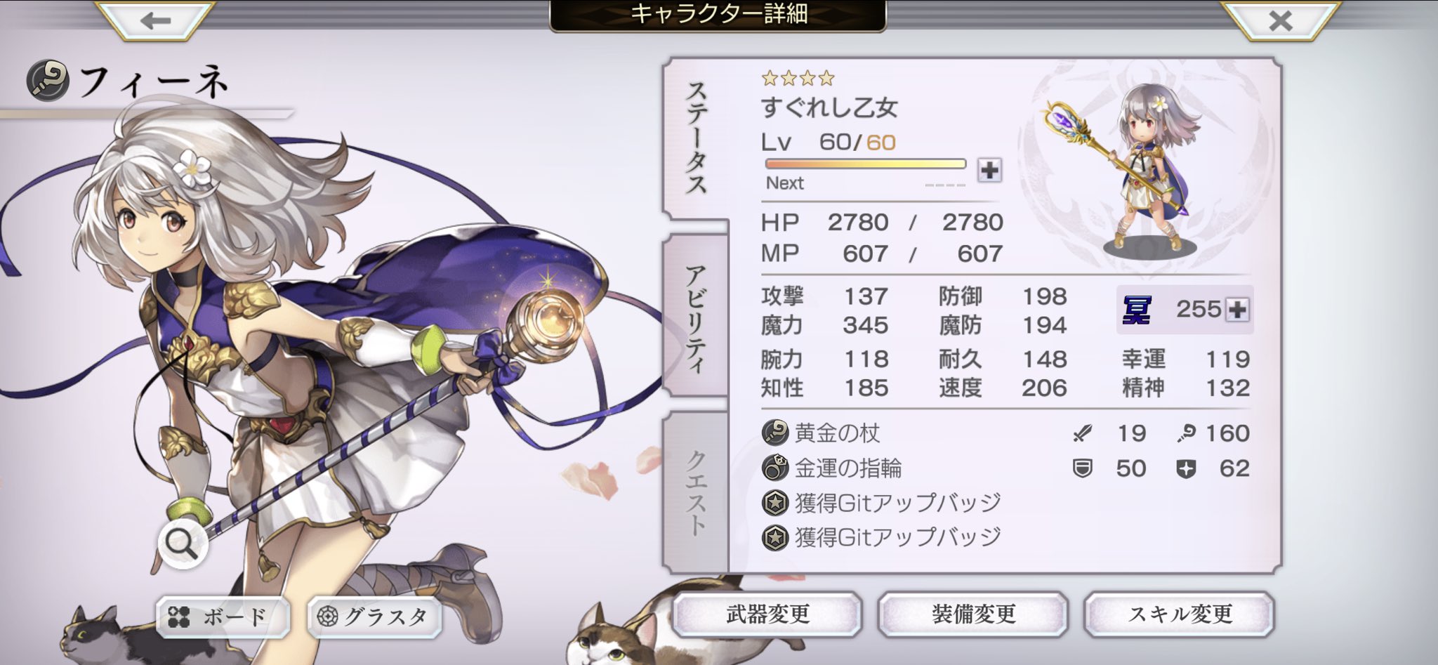 Shunta@本日忘年会 on Twitter: "#Shuntaの天冥255 https://t.co/sKcdCiEn2a" / Twitter