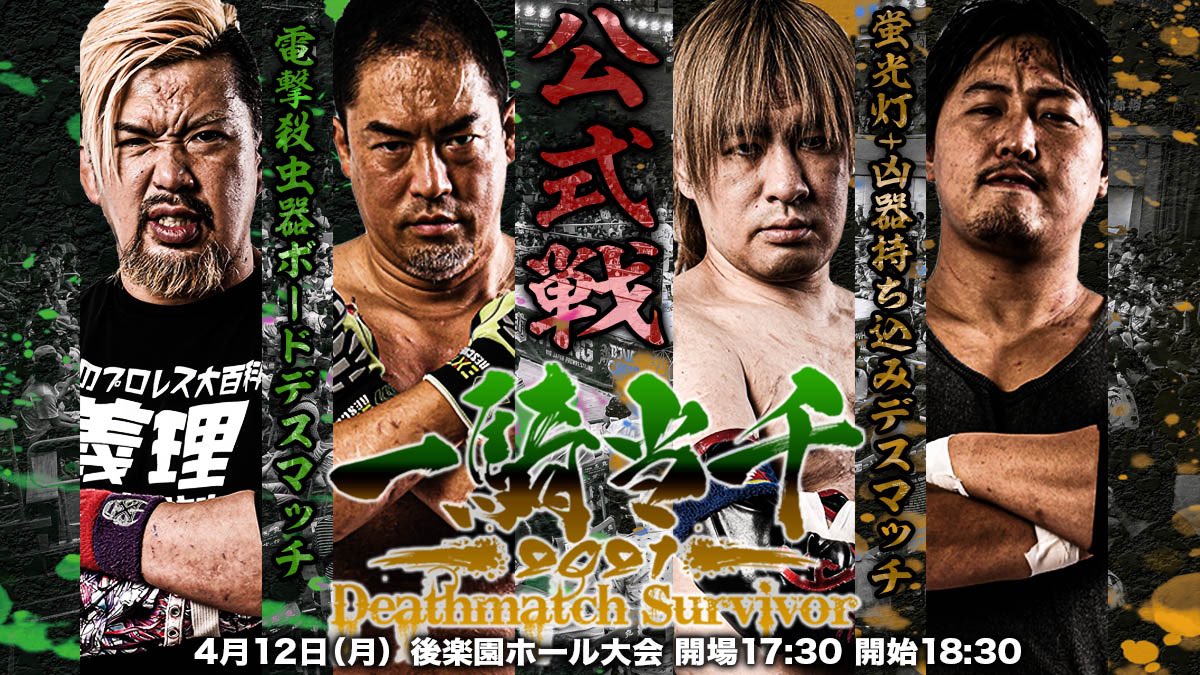 BJW: «Ikkitousen Deathmatch Survivor 2021» Día 10 Ito vence a Fujita ...