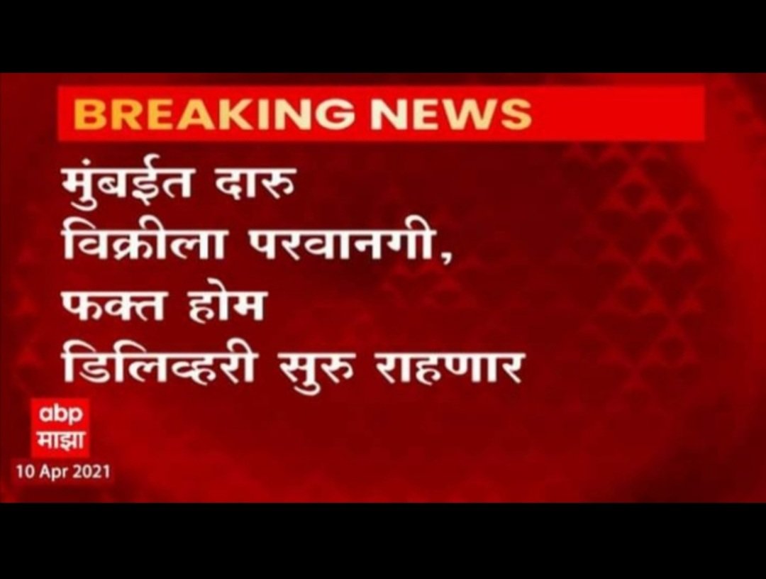 Krushnakant Purabhaji Shinde Patil (@PurabhajiPatil) | Twitter