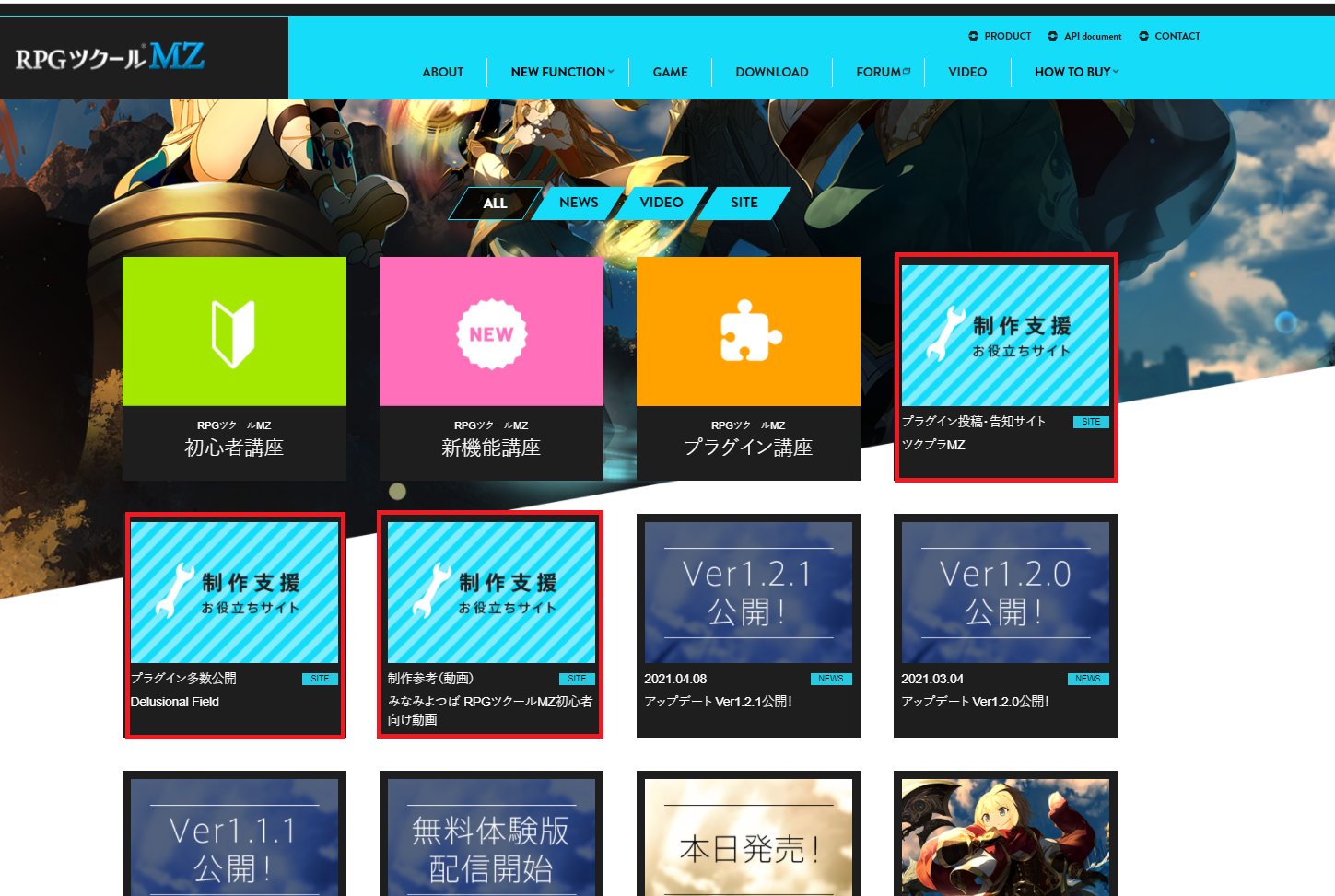 ツクール開発部 on Twitter: "RPGツクールMZ公式サイトにお役立ちページのリンクを3点追加しました。 創作活動を後押しする便利サイトです。 ぜひご活用頂けますと幸いです ...