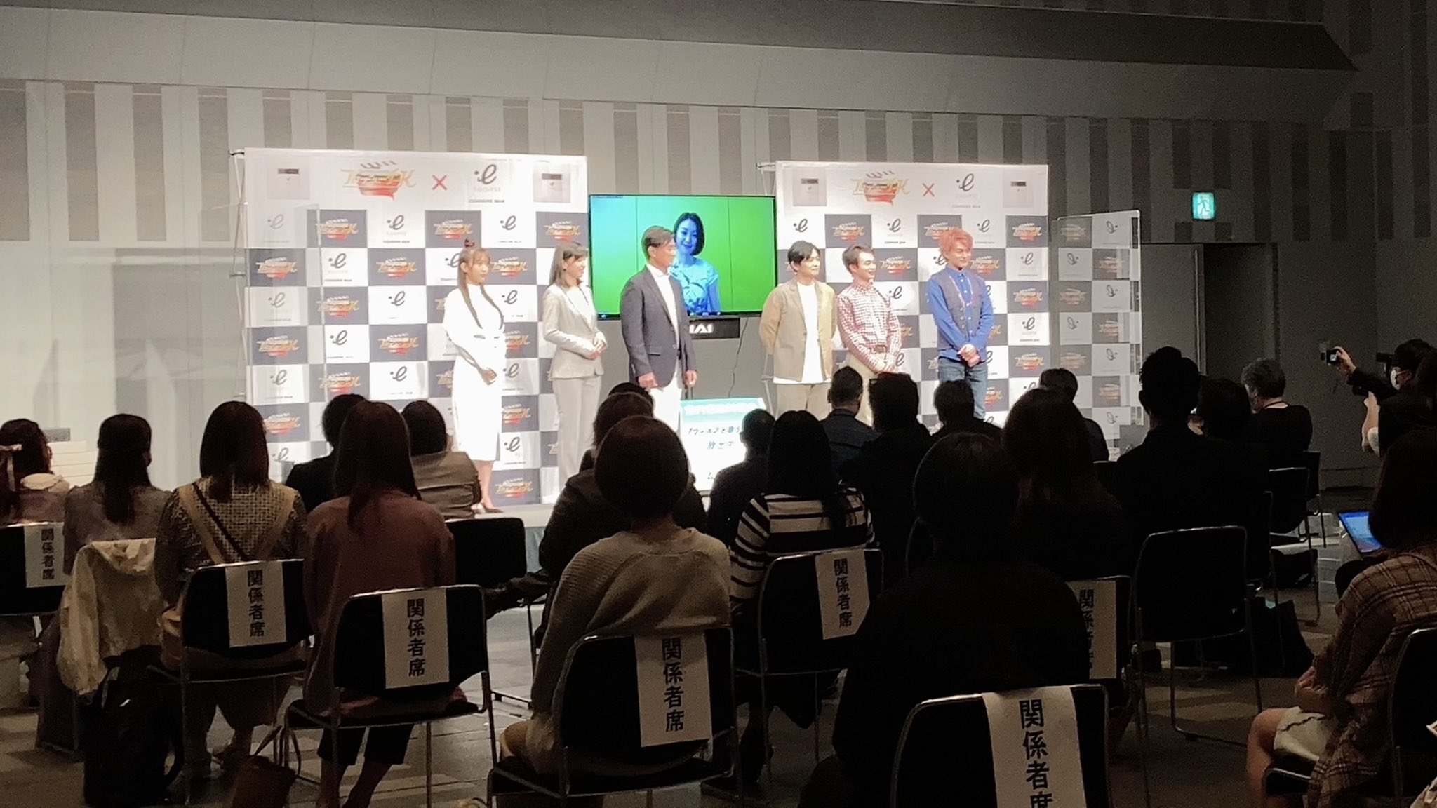 Libeiro《公式》 on Twitter: "#プロデューサーK #egoipse 記者会見終了しました 明日〜明後日 朝の報道番組にて会見の 模様が取り上げられる予定です🎥 関係者の皆様 ...