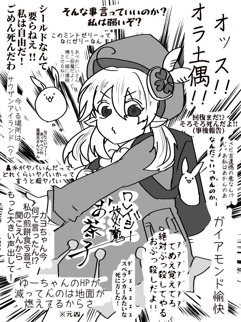 えるもと外道な仲間たち On Twitter 分かりやすい紹介とげんしん語録 Qupupo2zvw Twitter