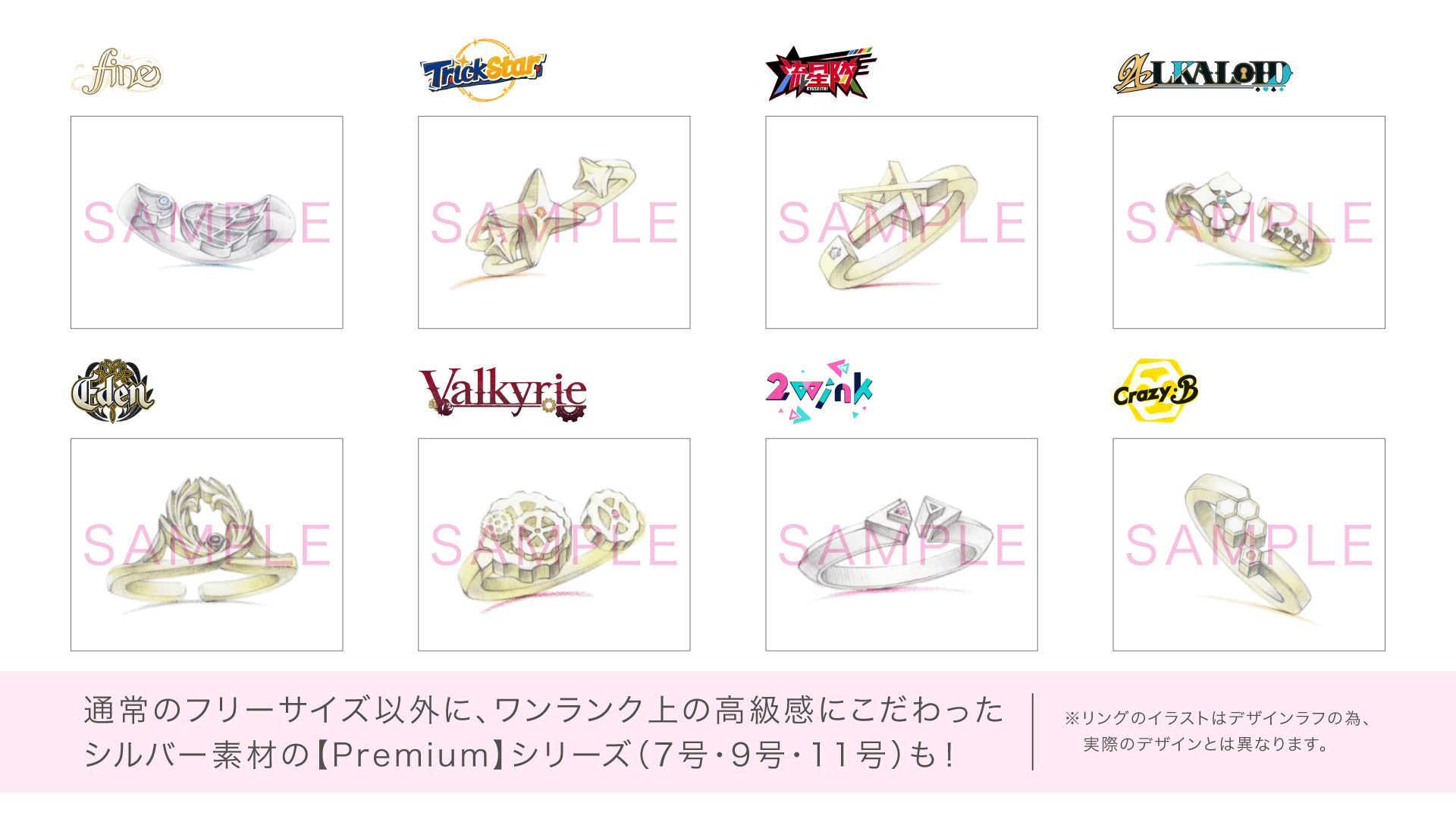 株式会社アニメイト on X: 株式会社アニメイト on X: