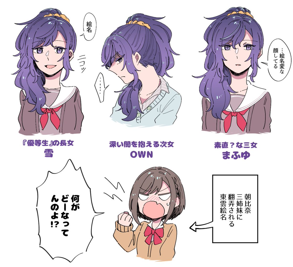 「まふえにゃ 🐈 」倉＊C103土曜-西“い” 08bの漫画