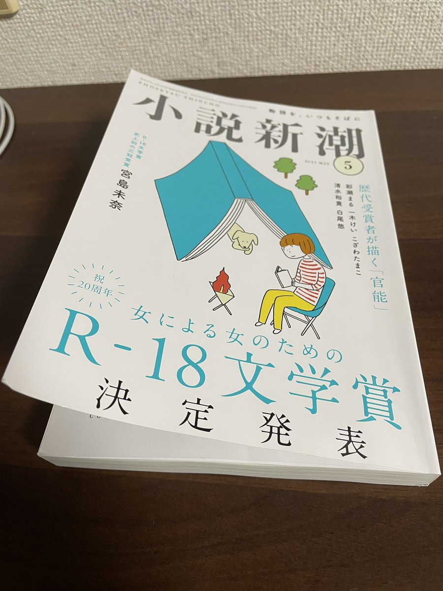 🎼いの😺 (@ciao_doremifaso) | Twitter