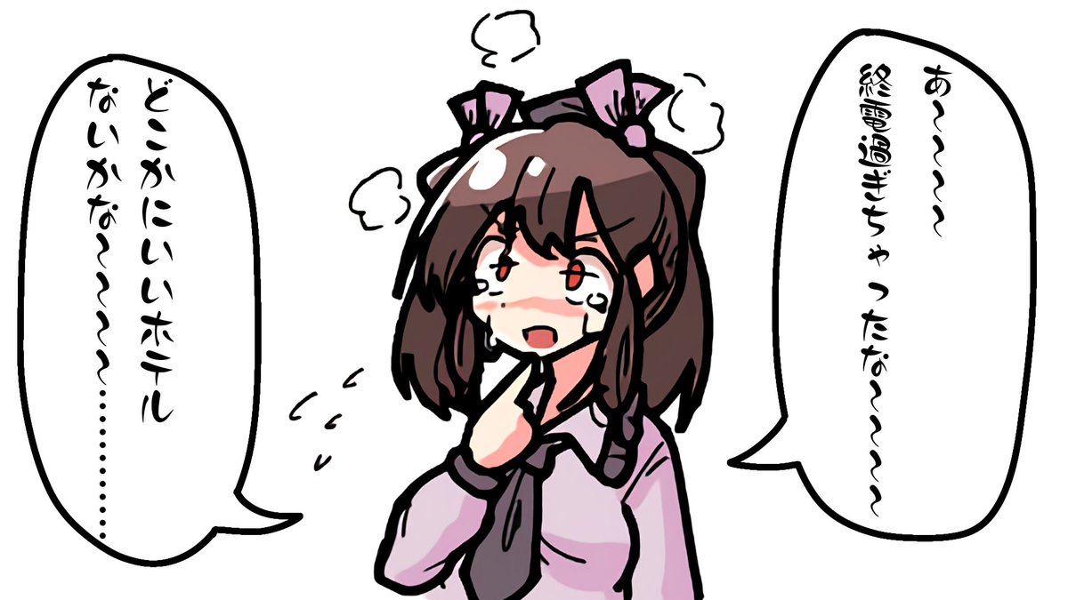 「かわいいハタタンを久しく描いてないので描きたい 今日はたぶんムリ 」粕家梅庵@C105冬コミ1日目東ロ-21bの漫画