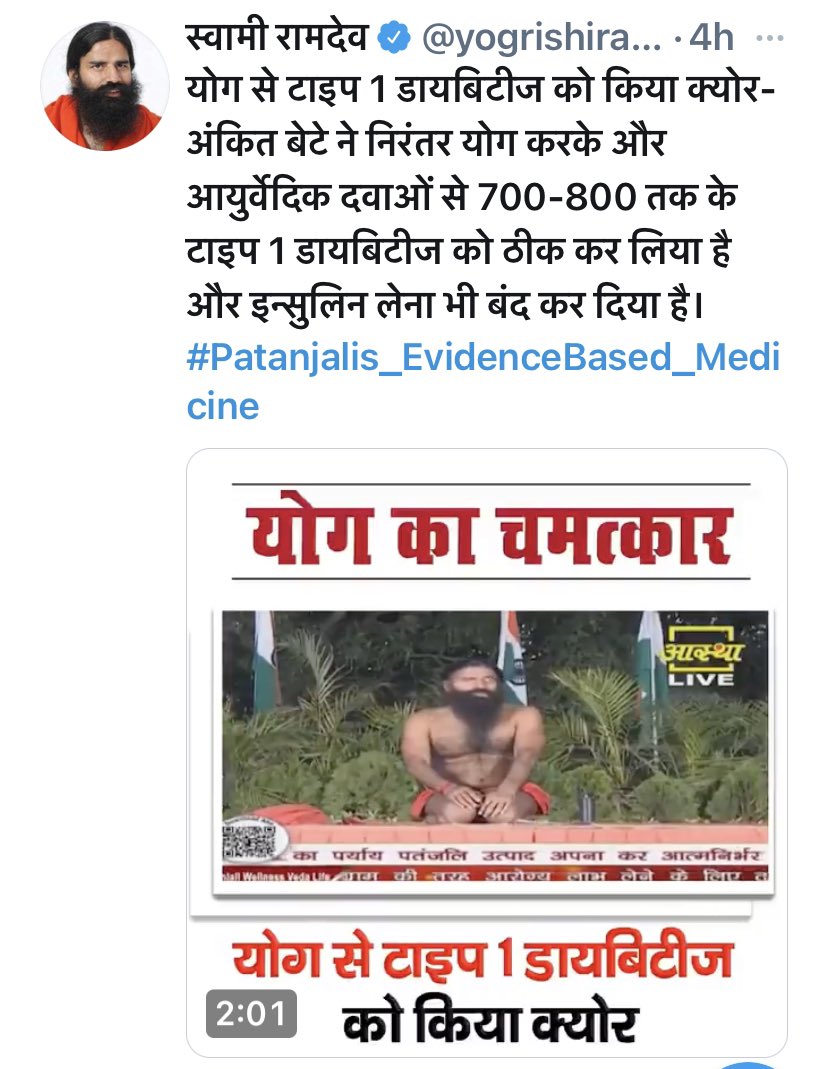 Harsh Pandya (@McMutton24) | Twitter