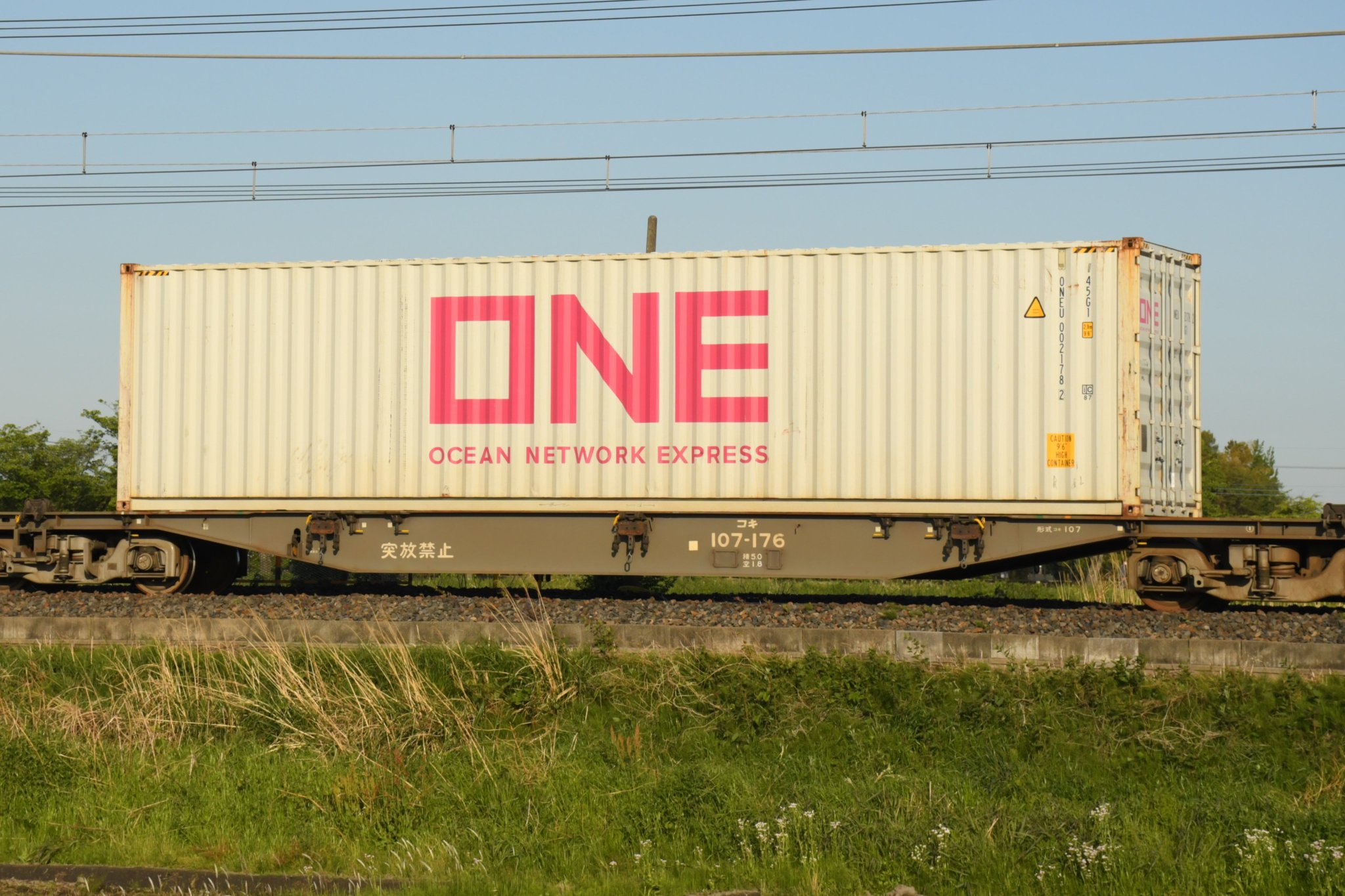 かみす🐙🎹 on Twitter: "TEMU 915054[2] 45R1 TTNU 876796[0] 45R1 ONEU 002178[2] 45G1 20D-4879 49A ...