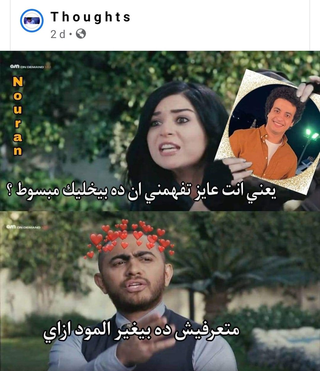 Nour Elsayed (@NourEls27055542) | Twitter