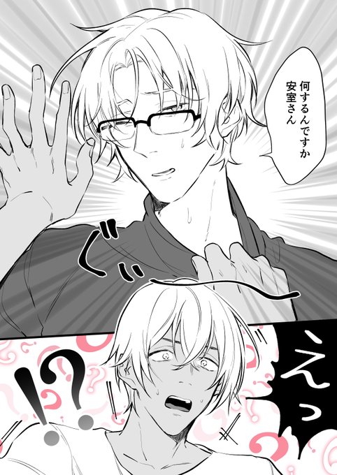 GMT@0106gamuteの漫画作品一覧(2ページ目)