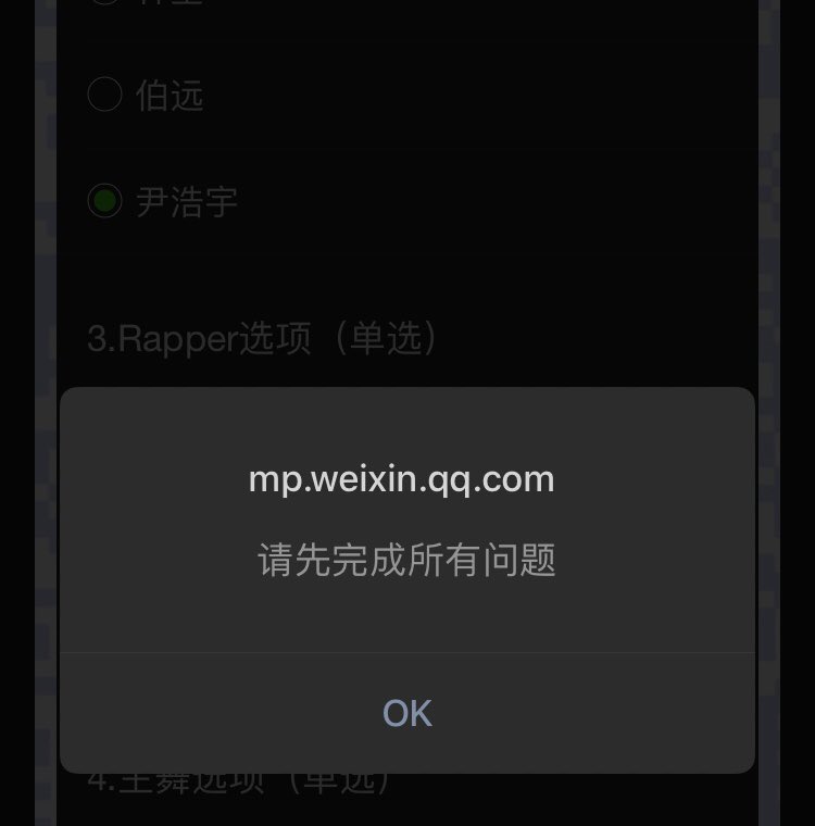 PATRICK_PPPAT OFFICIAL on Twitter: "เข้าไปโหวตให้แพทริคกันค่ะ (Scan ผ่าน WeChat) 📎 https://t.co ...
