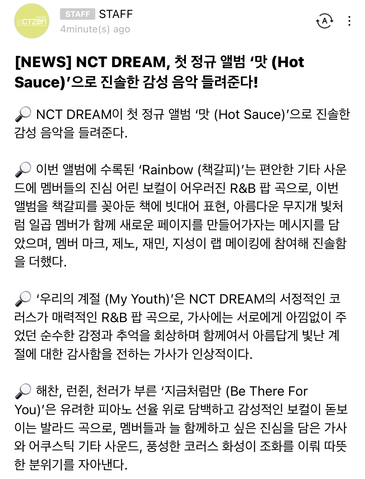 NCT INDONESIA Fanbase 💚 🇮🇩 on Twitter: "[INFO] 210426 #NCTDREAM 'Hot Sauce' Side Tracks🔥💚 💚 ...