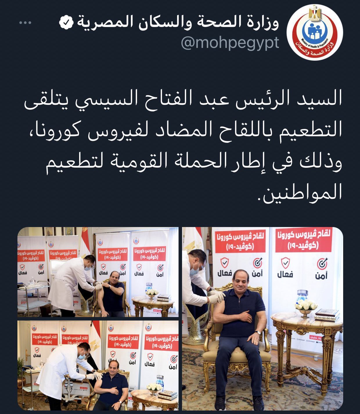 حدىحه-كود نايس ون MO9 on Twitter: