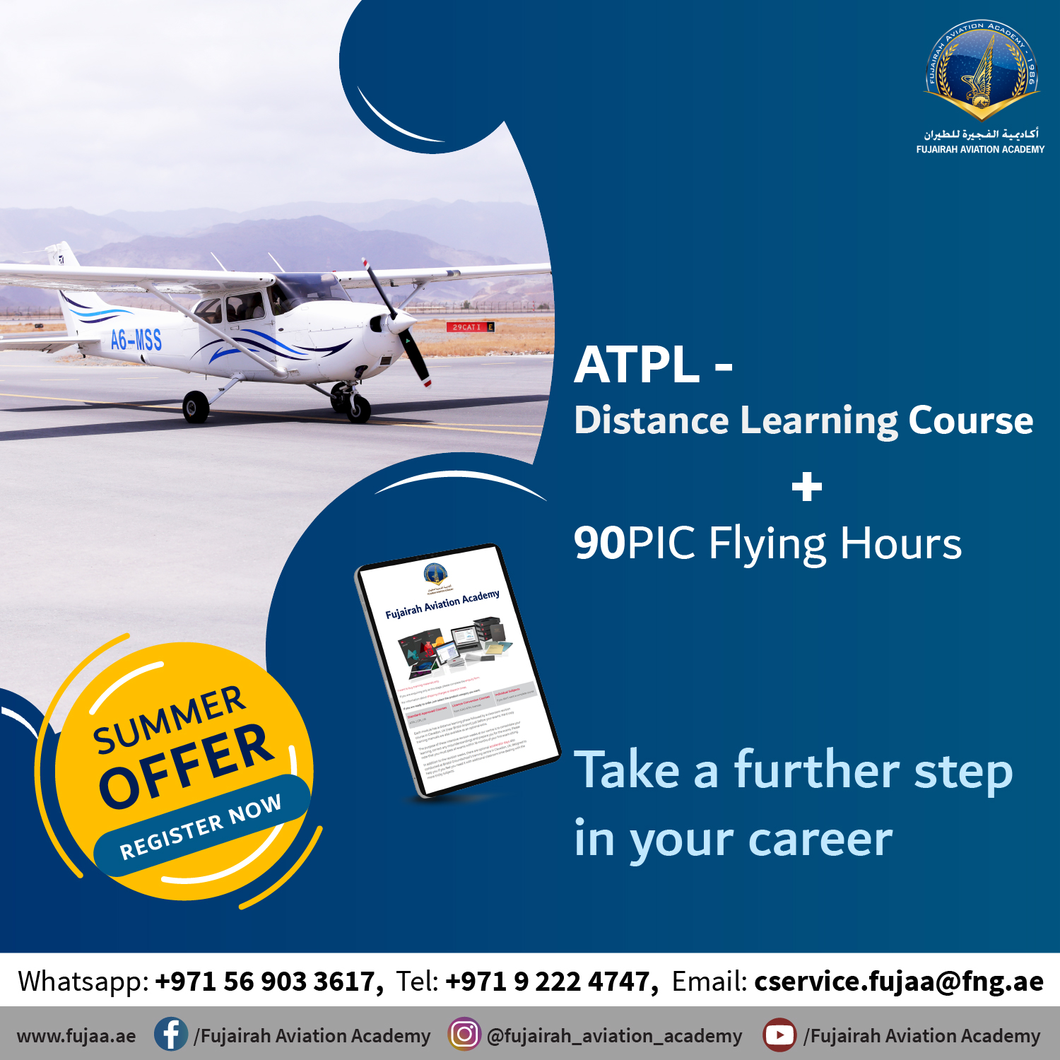 Fujairah Aviation Academy Logo