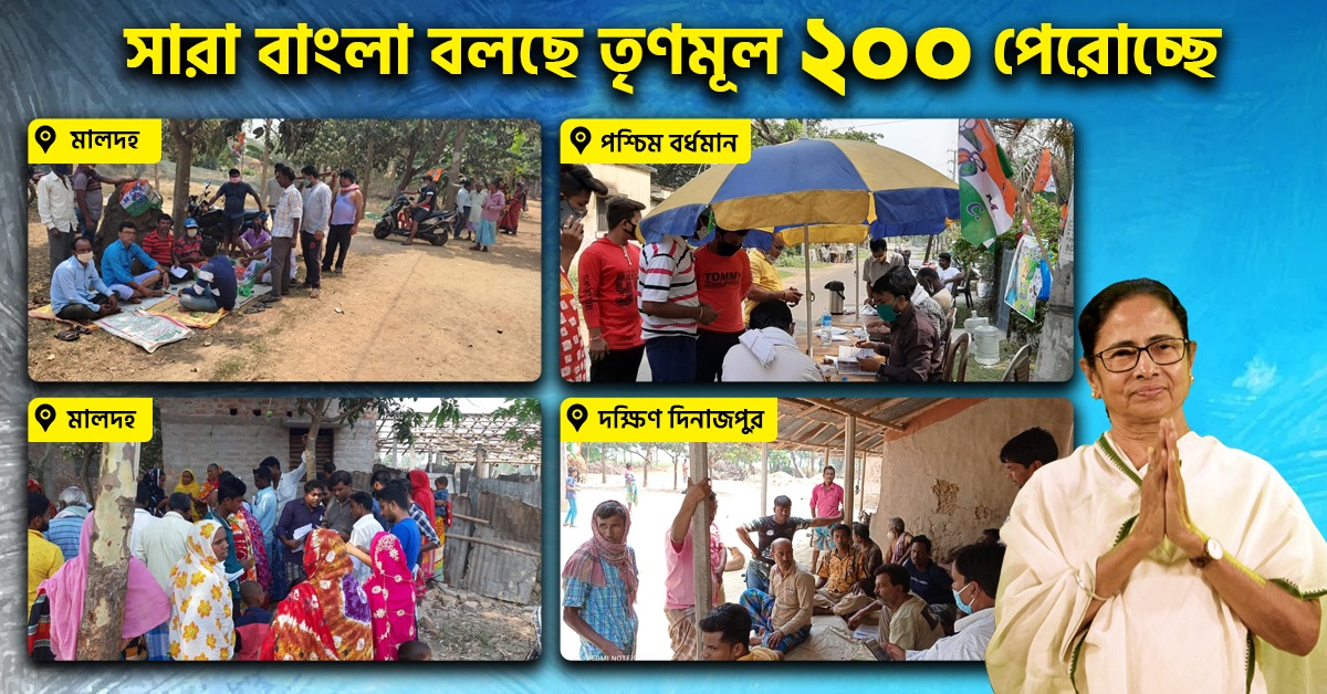 AITC Debankan Sarkar (@aitc_debankan) | Twitter