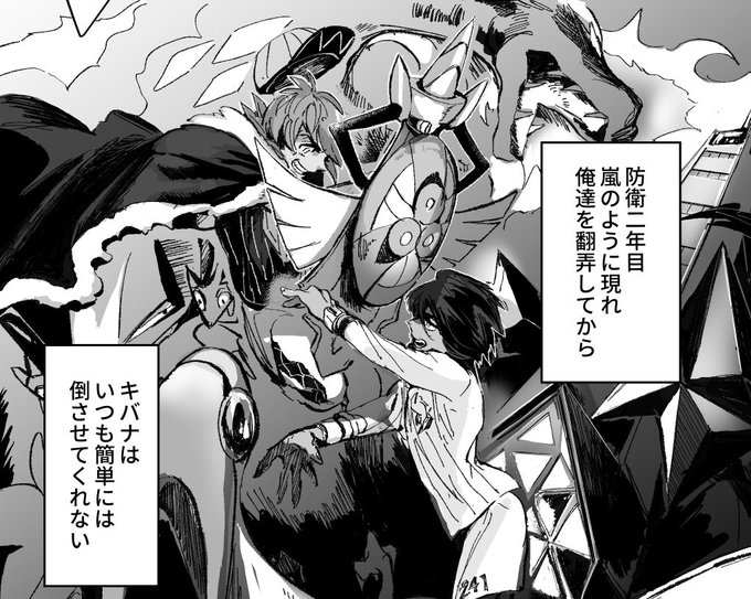 初恋ショdnkb〜〜 | たかし(tkgr) さんのマンガ | ツイコミ(仮)