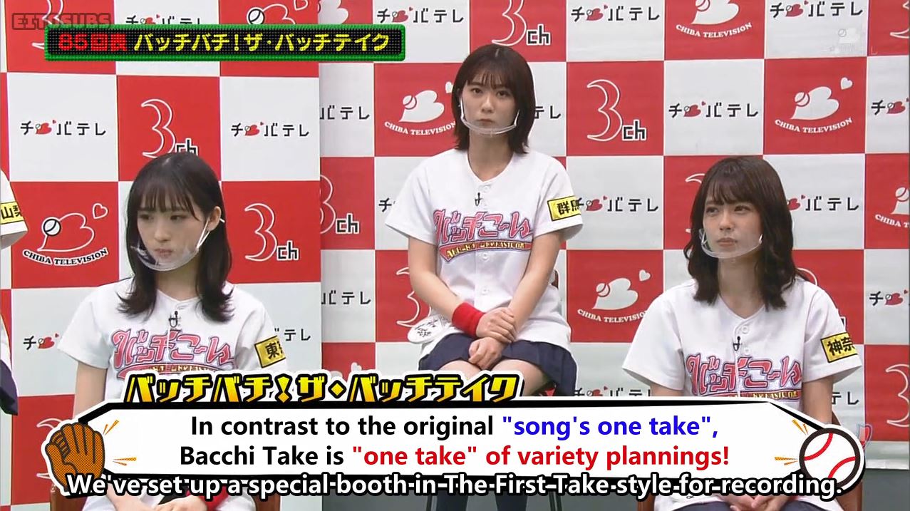 EitoSubs on Twitter: "[Eng]210418 AKB48 Team 8 no Kanto Hakusho Ep85 This time they imitate the ...