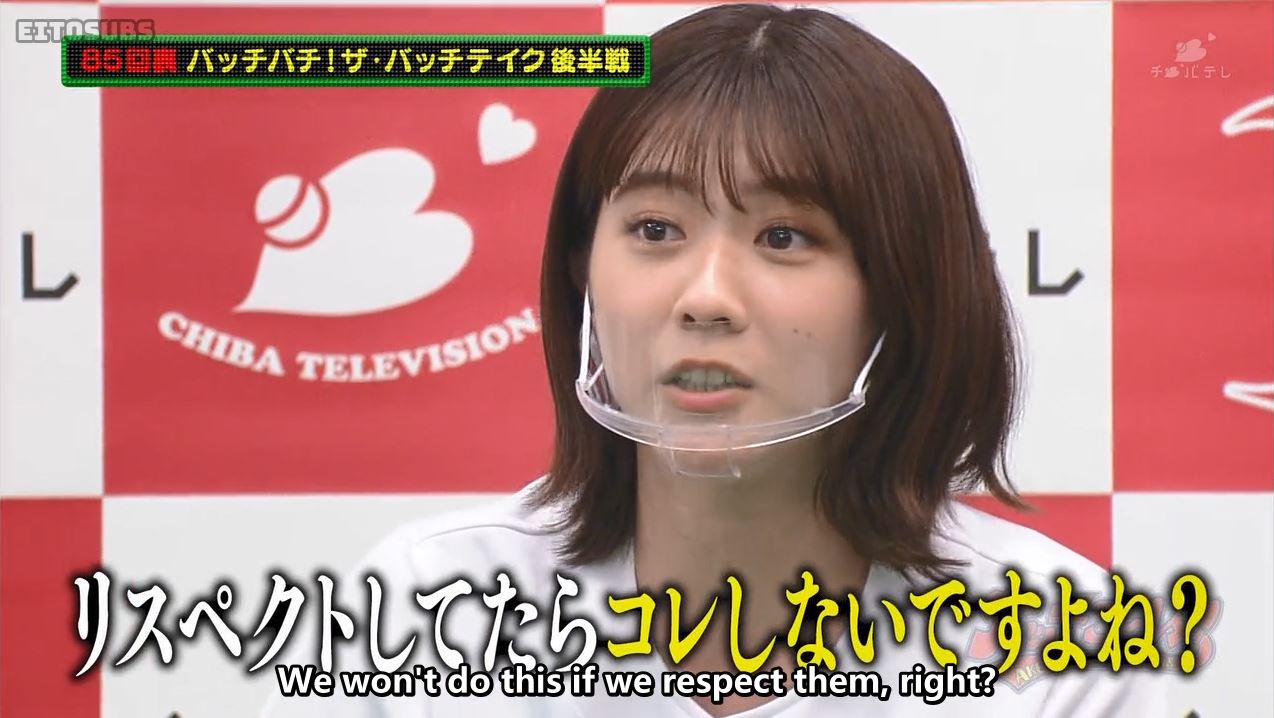 EitoSubs on Twitter: "[Eng]210418 AKB48 Team 8 no Kanto Hakusho Ep85 This time they imitate the ...
