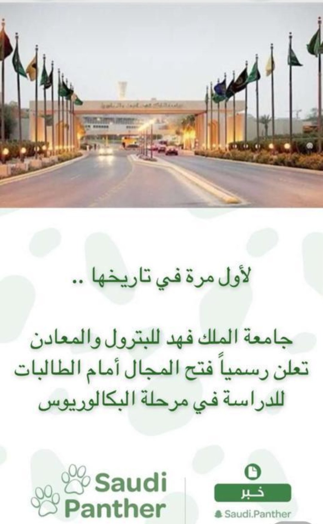 CPP WITH EYAD (@cpp_aramco) / Twitter