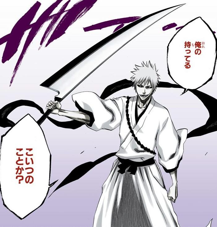 The Real Zangetsu