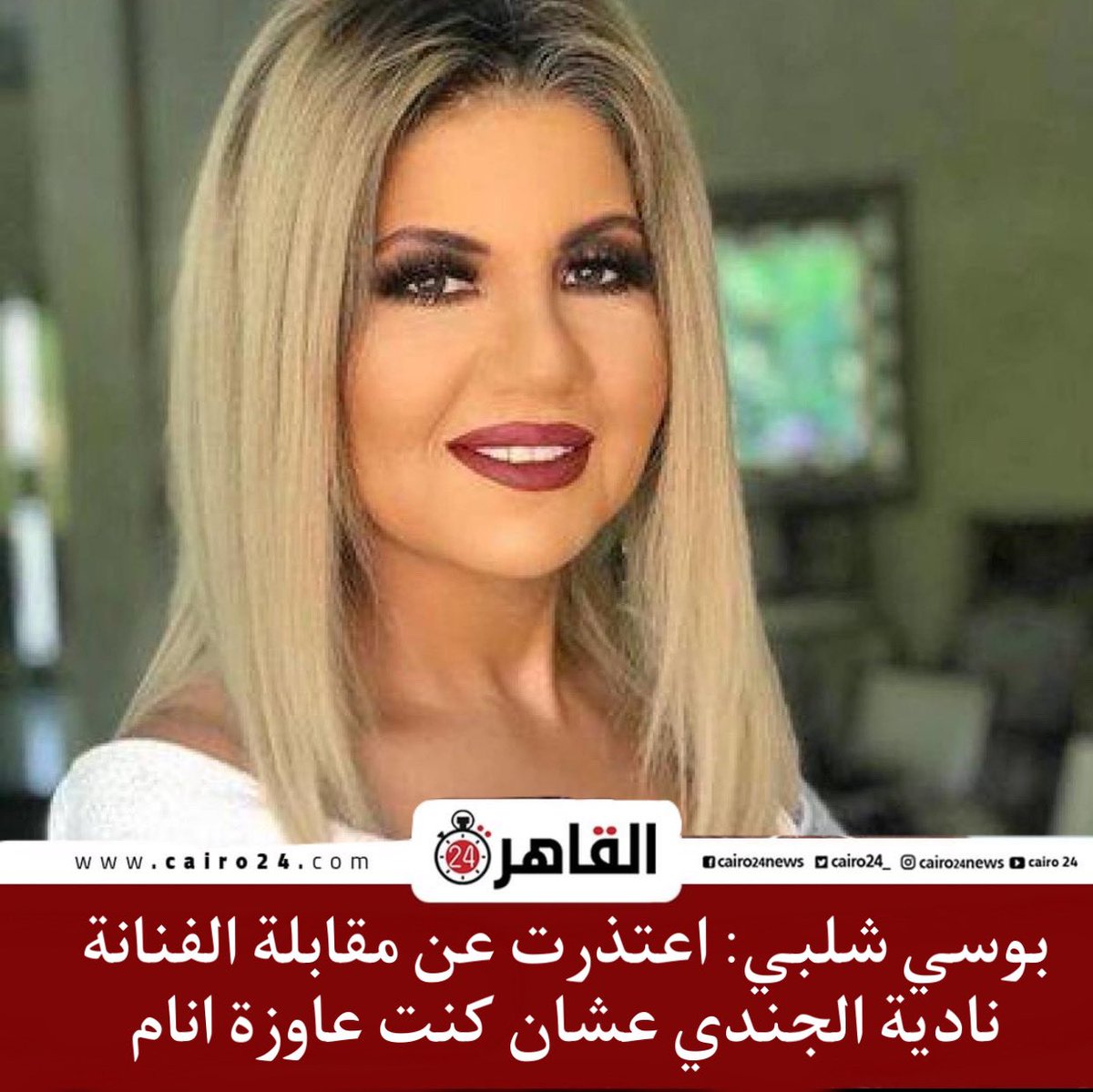 ♍ مـــوووزآ 2K🍌 (@MoOoZa_BiT4) | Twitter