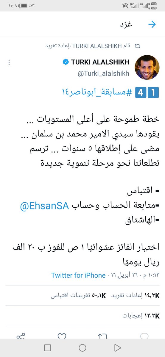 AYed (@AYed79753474) | Twitter