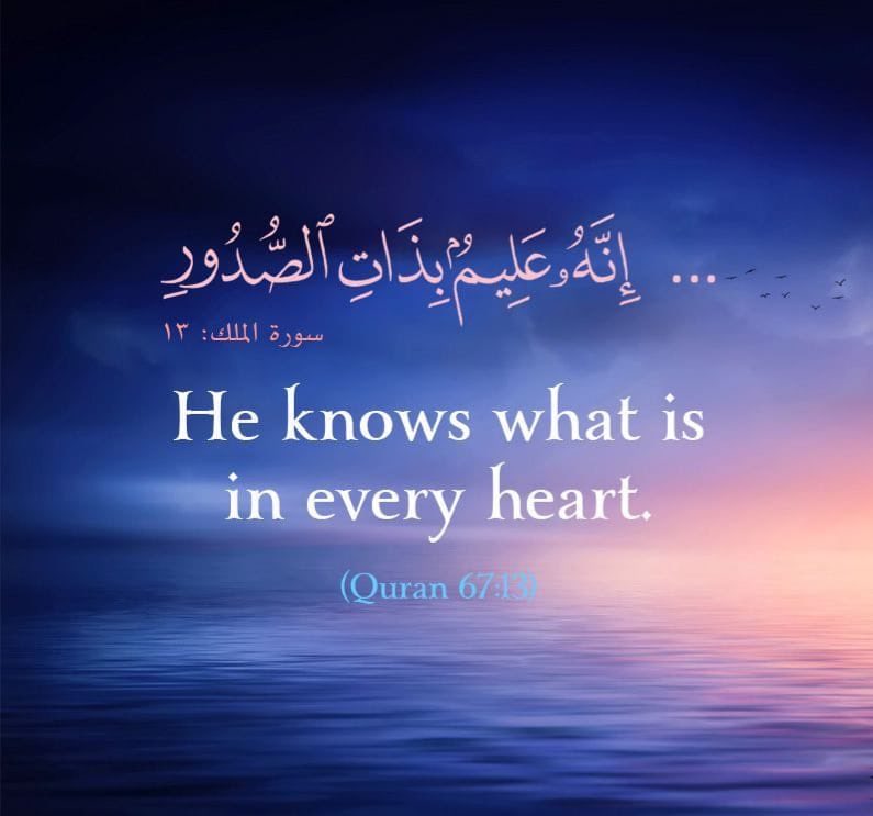 Islamic Quran Quotes