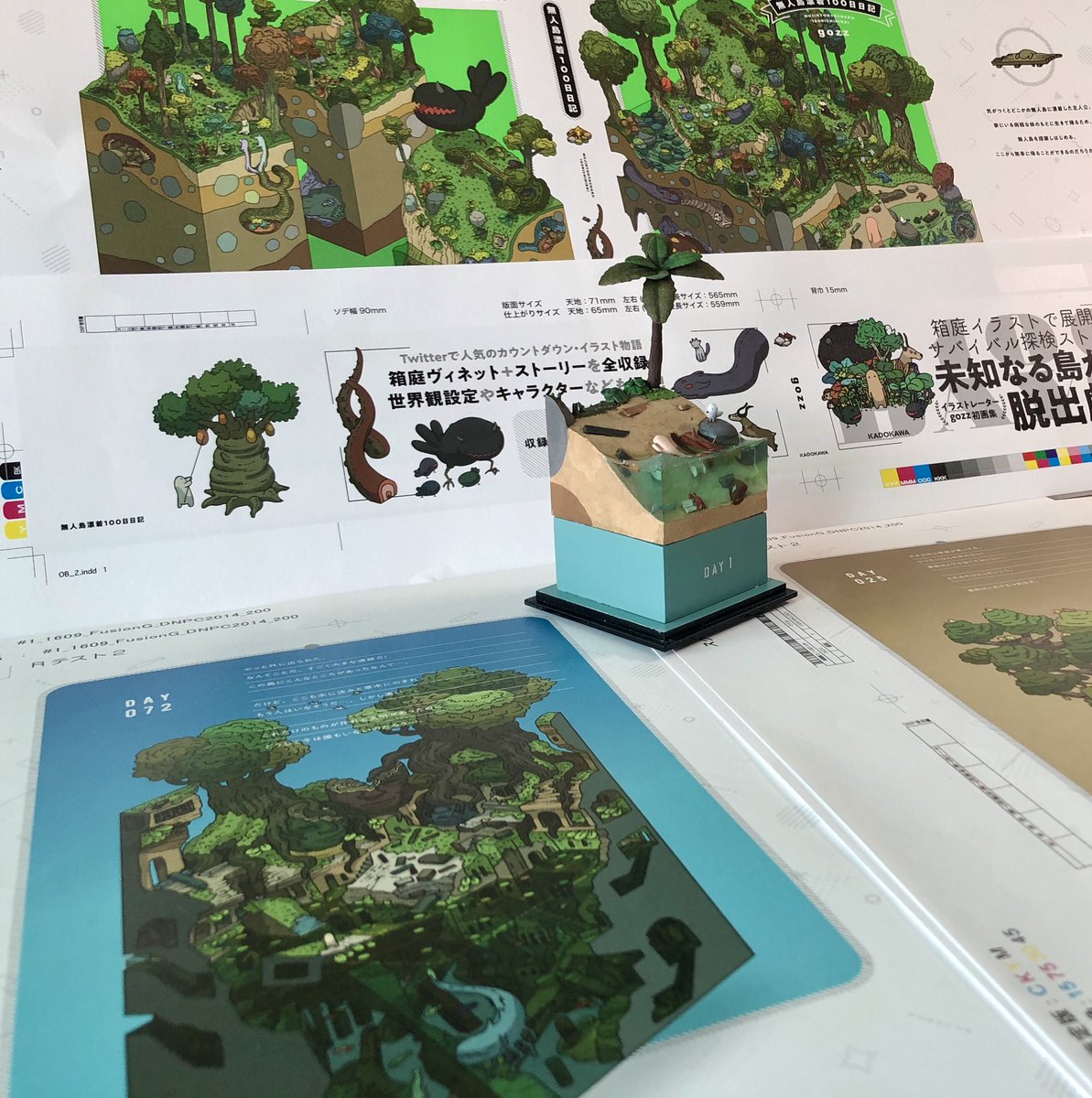gozz/ごず🏝画集『無人島漂着100日日記』発売中!!! on Twitter: "『#無人島漂着100日日記』の 本（Amazon）21日発売 https://t.co ...