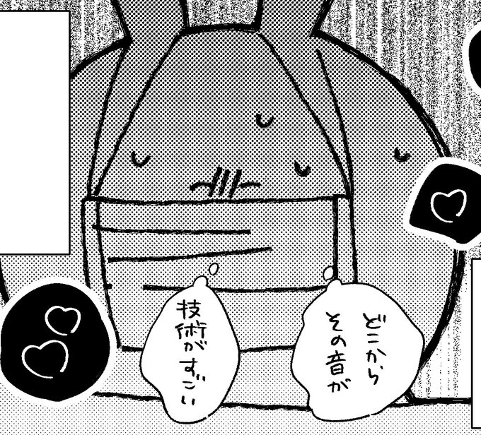 🌟アフレコレポ漫画🌟 4/26発売の『Cab vol.73』に『』.. | 百瀬あん🩵💛11/15新刊発売💛🩵 さんのマンガ | ツイコミ(仮)