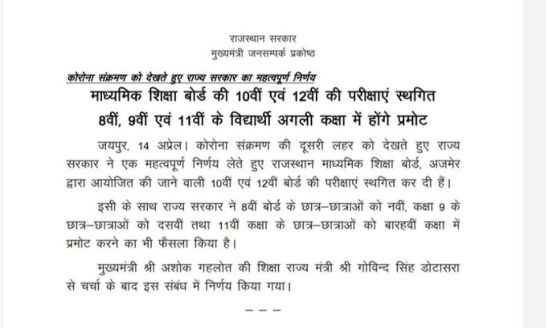 Karuna Rathore (@KarunaRathore7) | Twitter