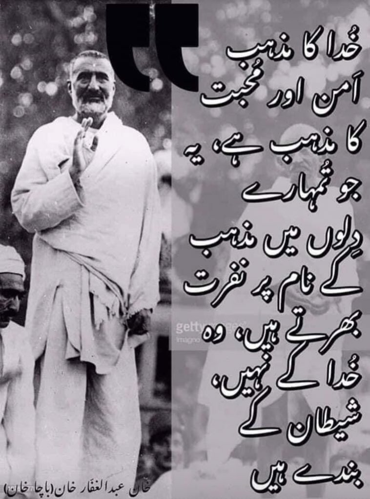 Ehsan Ullah Baig (@Baig2Ehsan) | Twitter