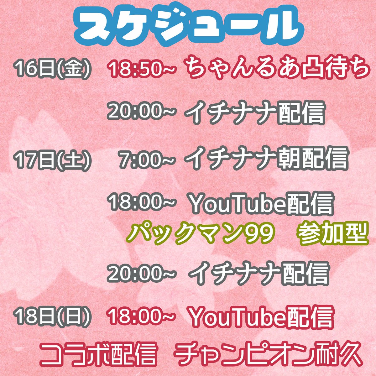 ぶんた@プライズ連絡&スケジュール用 (@bunta_sub) | Twitter