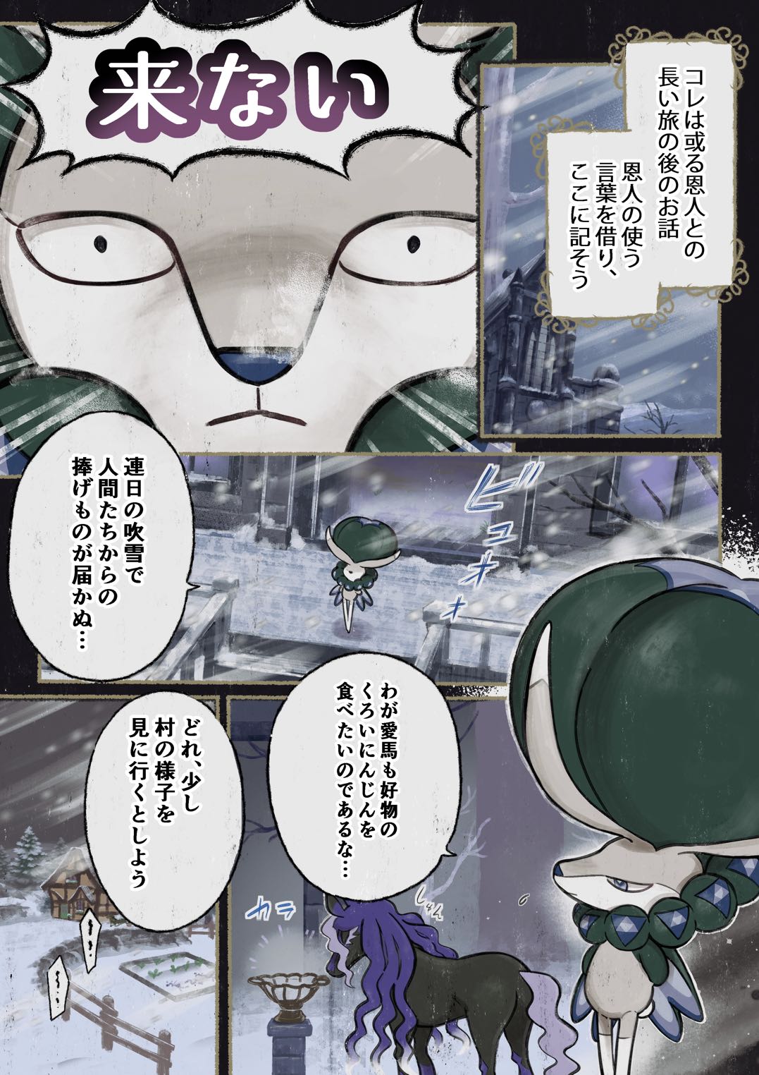 Más imágenes de las colecciones S6K Jet-Black Poltergeist, S6H Silver Lance y nuevos productos ...