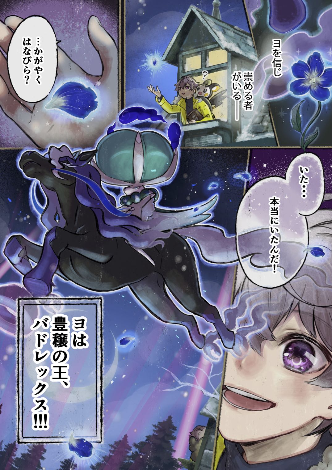 Más imágenes de las colecciones S6K Jet-Black Poltergeist, S6H Silver Lance y nuevos productos ...