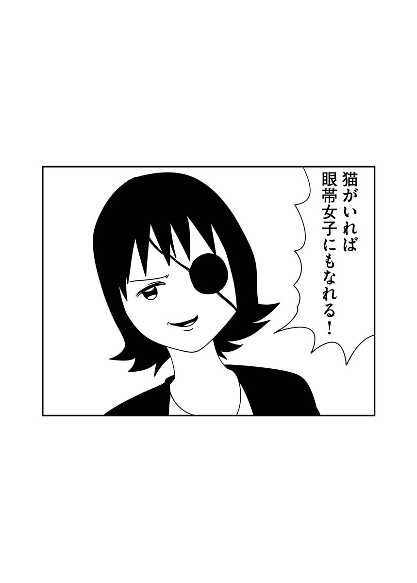 「第590話 カクテル『きょうのミックスバー』TSUKURU (@kyonogayber) #漫画 https://t.c」つぶやきGANMA!（つぶがん）の漫画