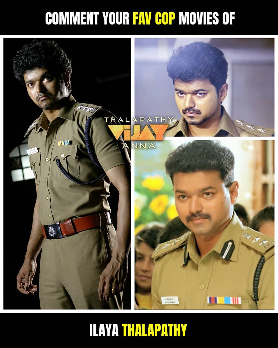 Jilla Vijay Police Dress