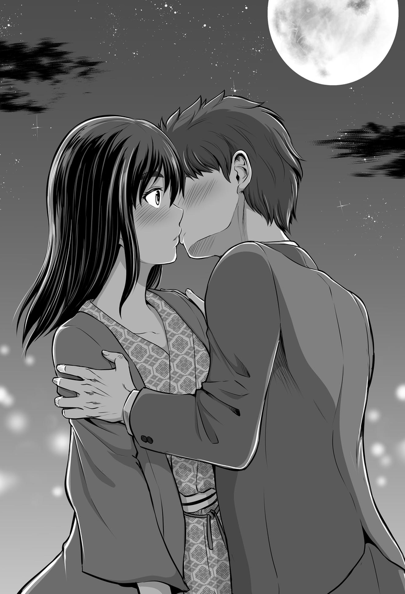 「すれ違いは夫婦の始まり【16】 (1/2) 」矢野トシノリ@c105月西ふ35abの漫画