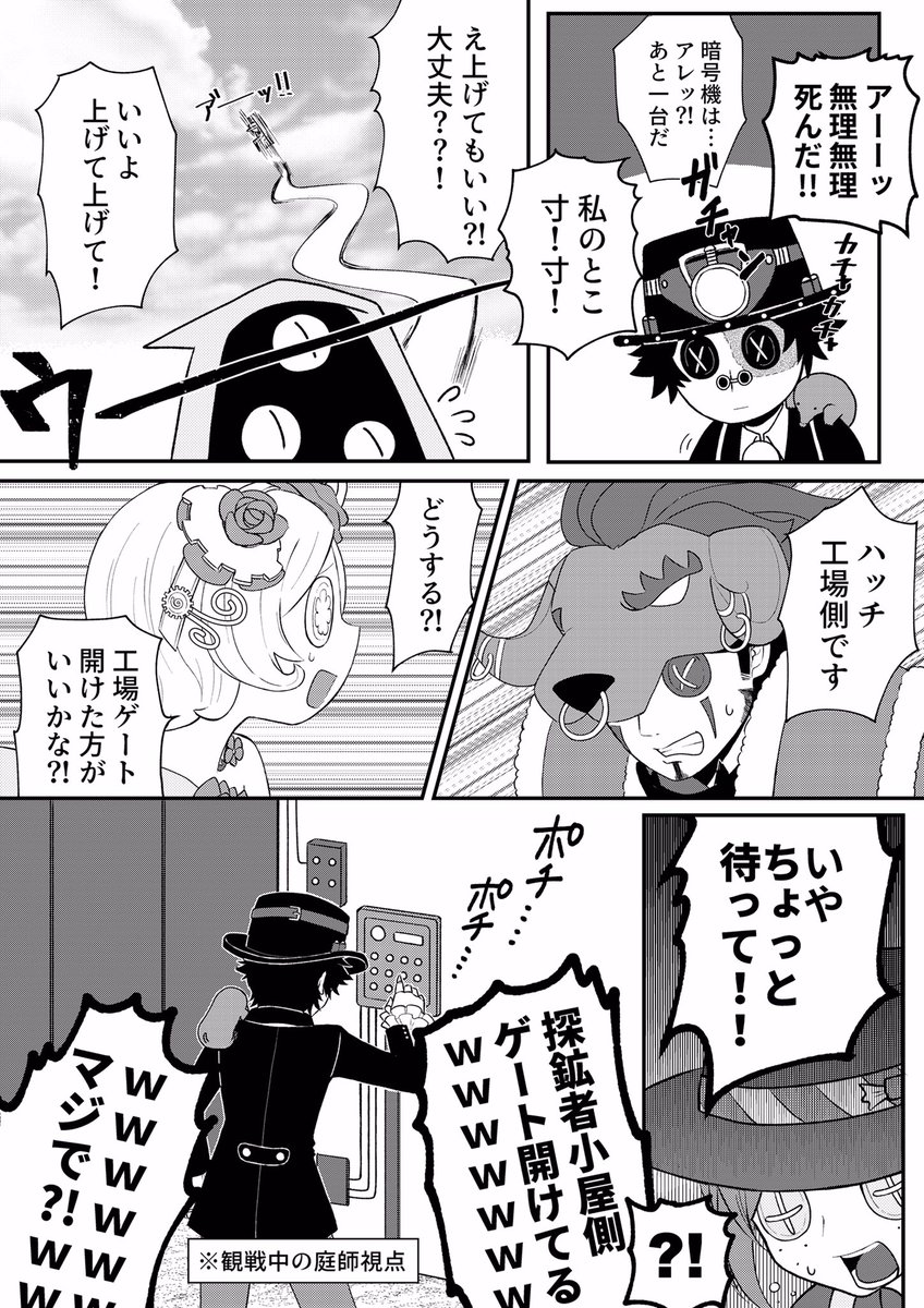 Twoucan - 俵型の五平餅が食べたいゆゆゆ (@XxYu_Yu_YuxX)