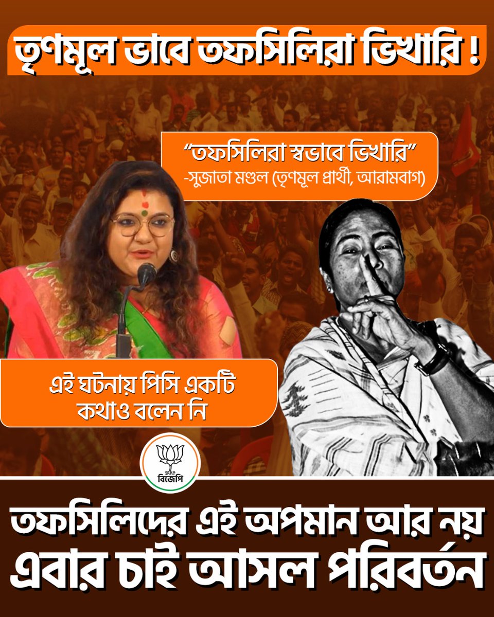 Jyotirmay Bhattacharjee (@JyotirmayBhatt5) | Twitter