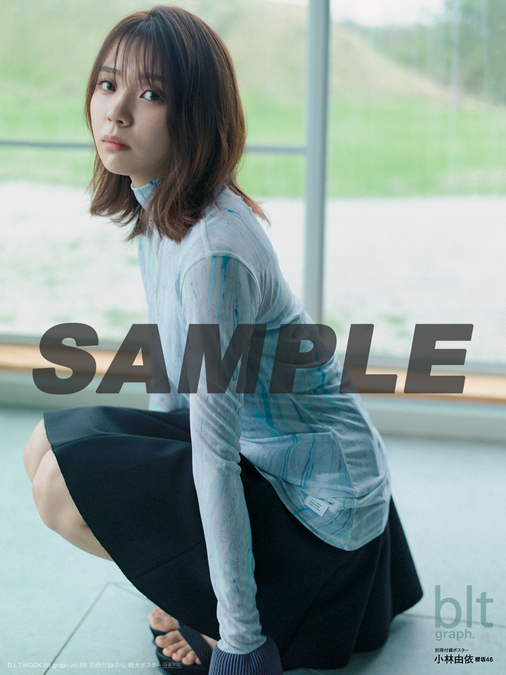 B.L.T.official on Twitter: "\「blt graph.」初表紙!!／ #櫻坂46 #小林由依 が務める「blt graph.vol.66」の表紙画像が解禁! 品格漂う ...