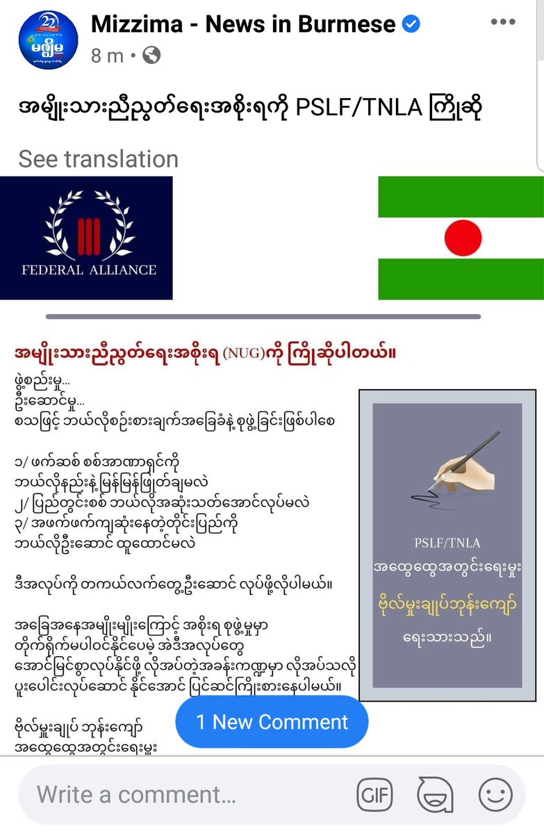 KD Jaw Aung San (@kd_jaw) | Twitter