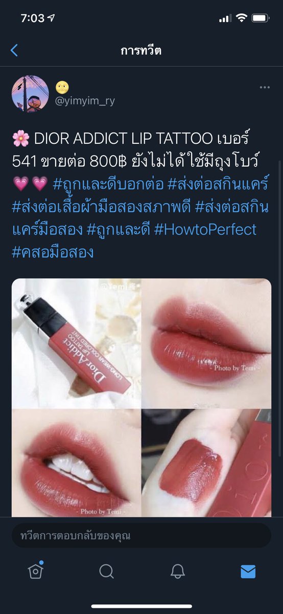 khanittha (@khanitt_lek) | Twitter