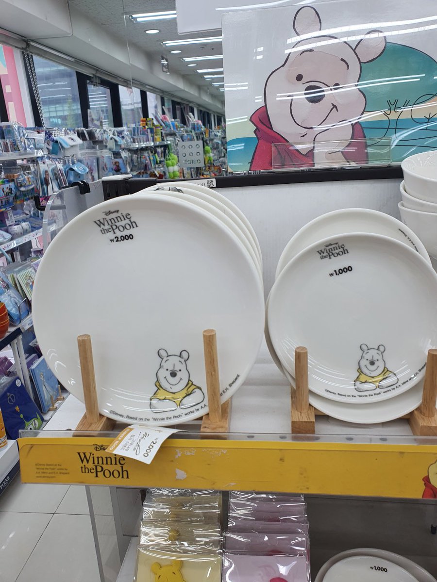 พรีสินค้า รวมของ หาของเกาหลี🇰🇷 on Twitter: "#winniethepooh x #daisokorea 🍯 🍯post it เขียนชื่อ (2 ...