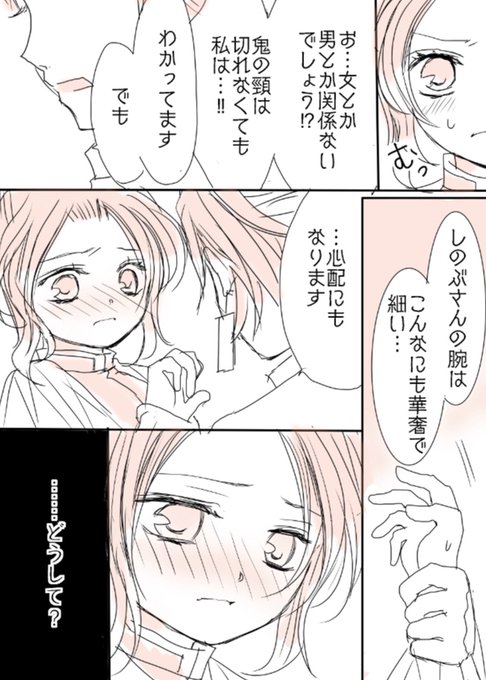 2/3 | sai kmt垢＊リプ返🐢💦💦 さんのマンガ | ツイコミ(仮)