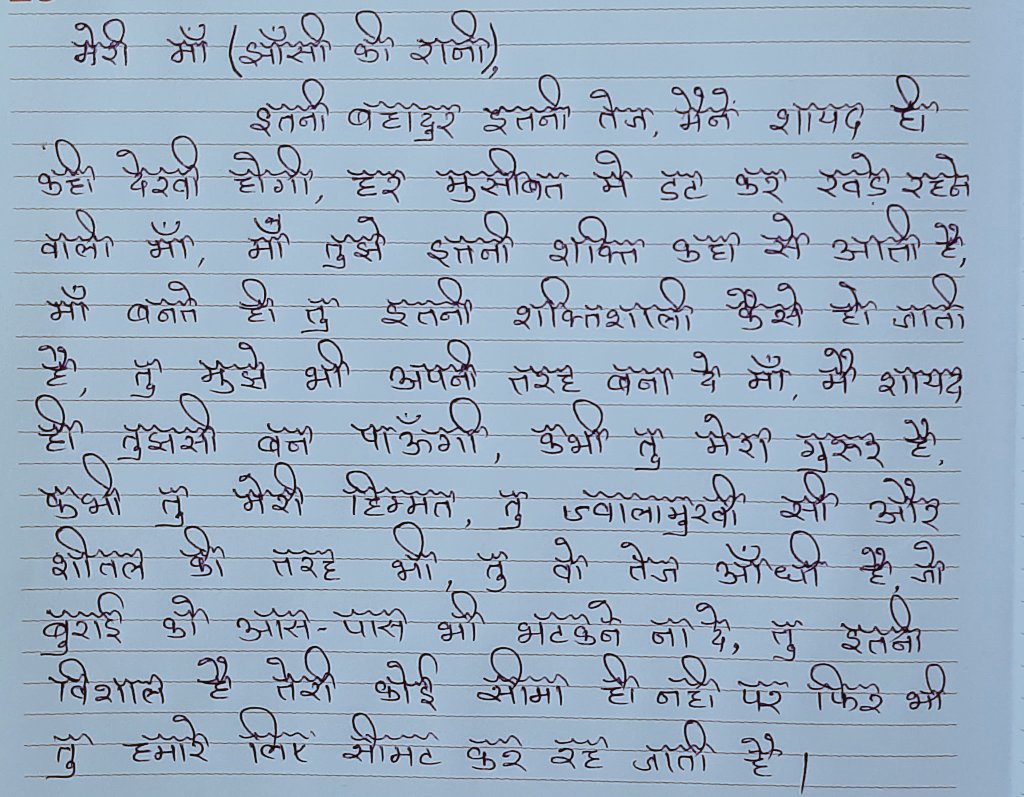 Deekss (@Deeksha2431) | Twitter