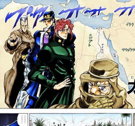 「April 16, 1990, JoJo's Bizarre Adventure Manga Chapter 166 "」JoJoの漫画