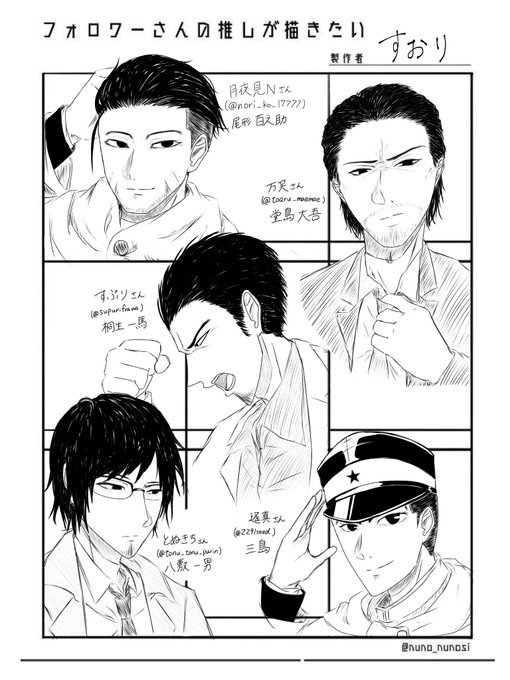 すおり (@_Suori_wwll) さんのイラスト・マンガ作品まとめ (5 件) - Twoucan